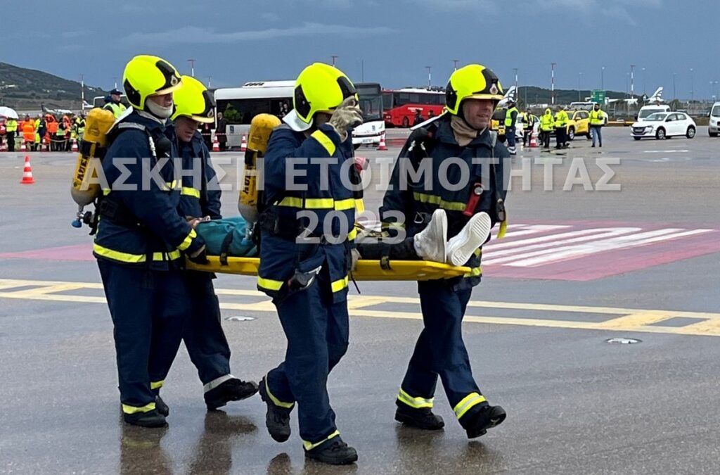 ΔΔΑ: Ασκηση Ετοιμότητας ευρείας κλίμακας στο «Ελευθέριος Βενιζέλος ...